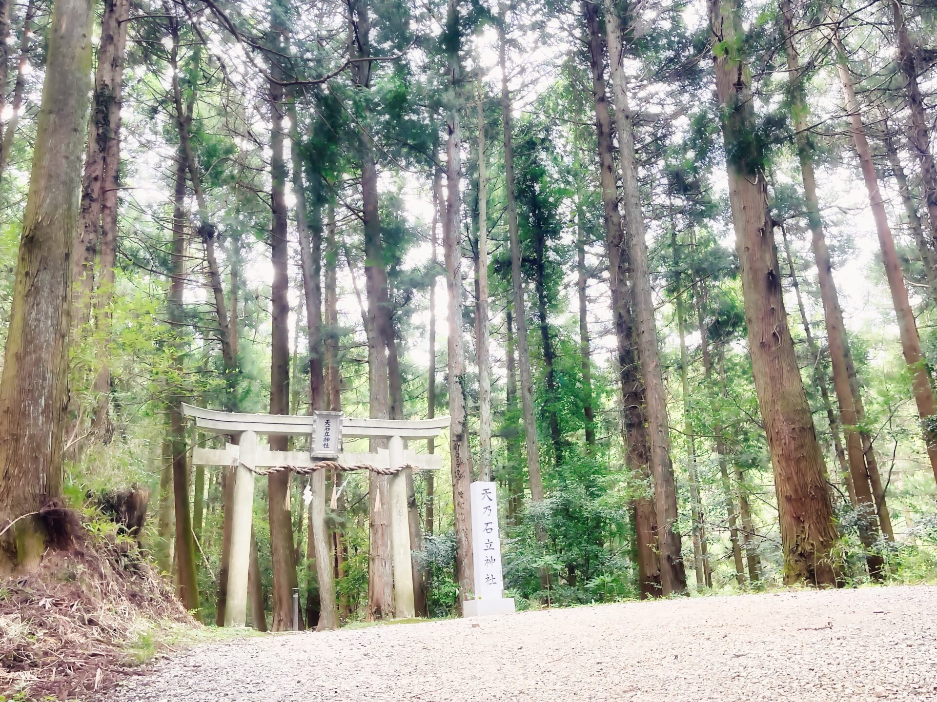 Kimetsu no Yaiba” Anime Pilgrimage – Ittoseki (One-Cut Rock ...